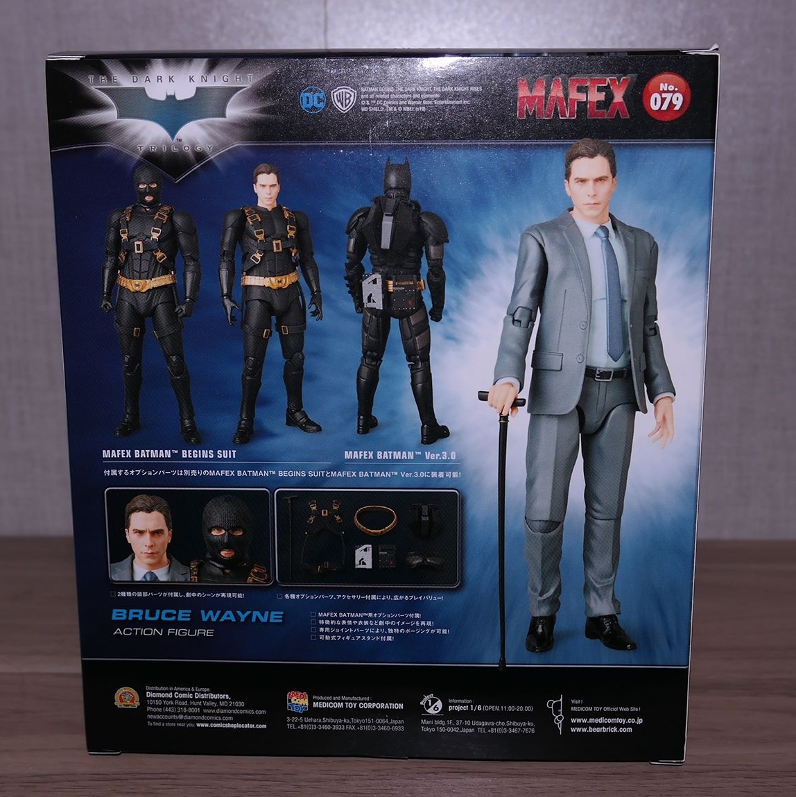 Mafex Review | Bruce Wayne (The Dark Knight Trilogy) Medicom Toy ...
