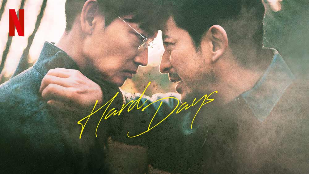Review | Hard Days (最後まで行く) - Future of the Force
