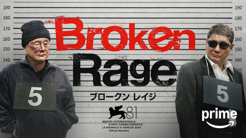 Review | Broken Rage (Prime Video) - Future of the Force